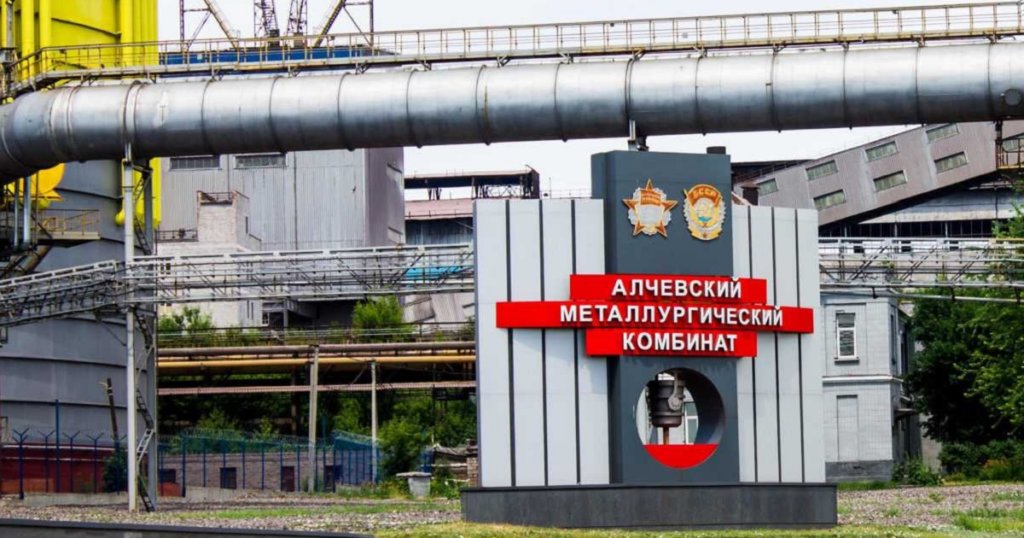 Alchevsk Iron and Steel Works — Information about Ukrainian iron and ...