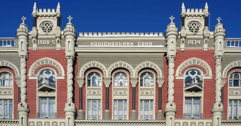 NBU eases currency restrictions for businesses