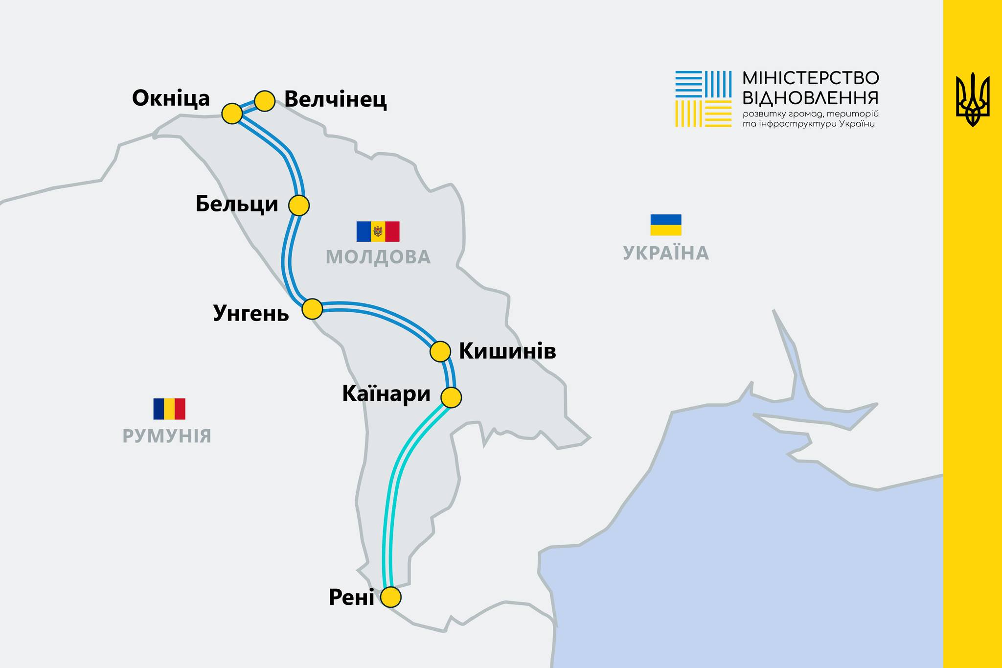 Ukraine will help Moldova build a railway section to the port of Reni ...