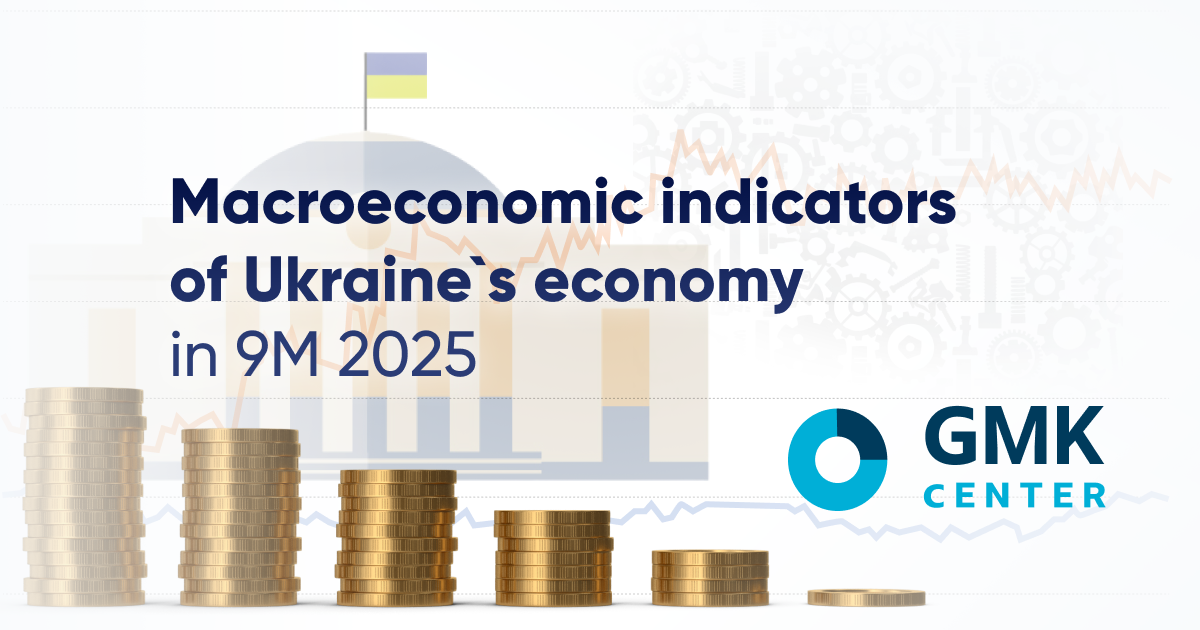 Key economic indicators of Ukraine for the first nine months of 2025 ...