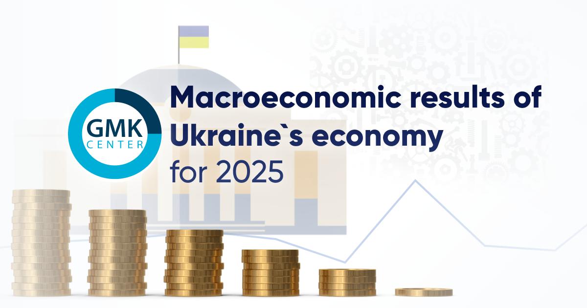 Infographic: Ukraine's economy in 2025 — GMK Center