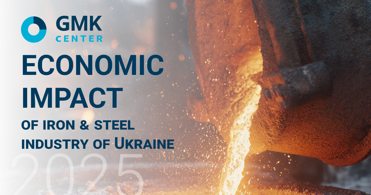 Iron and steel sector contributed 5.5% to the GDP of Ukraine in 2025 -GMK